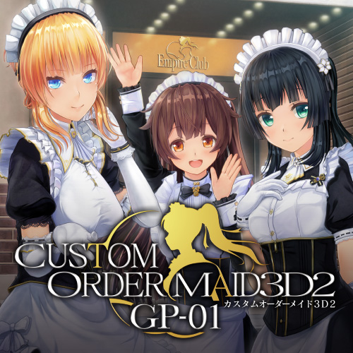 CUSTOM ORDER MAID 3D2 PORTAL SITE